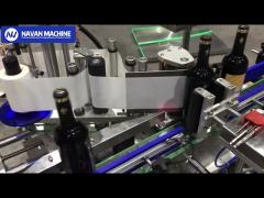 red wine glass bottle labeling machine