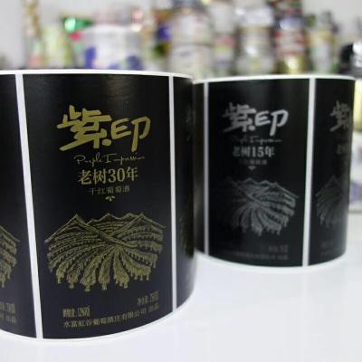 China printing machine roll sticker liquor red custom wine bottle label,standard wine label size wine bottle label for sale