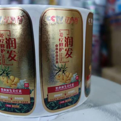 China china manufacturer custom printed adhesive food packaging roll label stickers,hot stamping labels for food packaging for sale