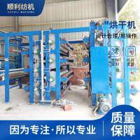 China Industry Textile Drying Machine Equipment With Singeing Machine for sale