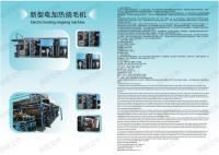 China Textile Singeing Machine for sale