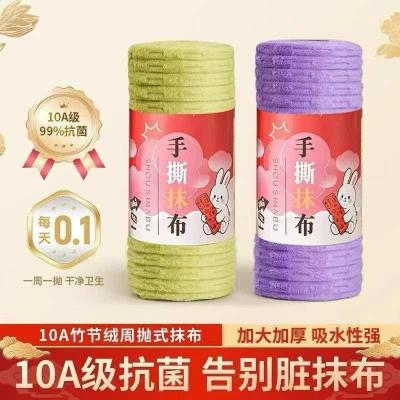 China Cleaning cloth bamboo textured velvet roll with 20 pre cut sheets antibacterial protection powerful absorption and hygienic in kitchen for sale