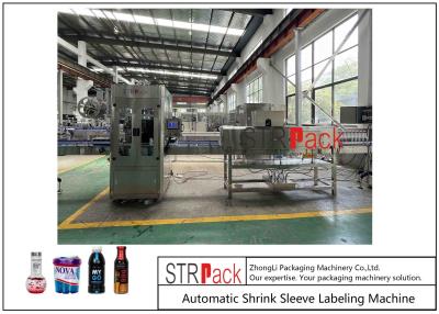 China 150BPM Automatic Bottle Labeling Machine Shrink Sleeve 2.5KW for sale