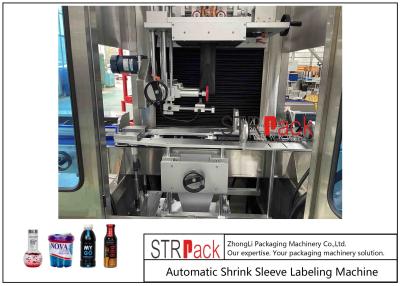 China 150BPM Automatic Bottle Labeling Machine Shrink Sleeve 2.5KW for sale