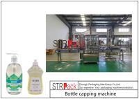 China Laundry Cap Closure Machine Insert Plug Capper Closure  2.5kw for sale