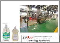 China Laundry Cap Closure Machine Insert Plug Capper Closure  2.5kw for sale