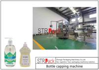 China Laundry Cap Closure Machine Insert Plug Capper Closure  2.5kw for sale