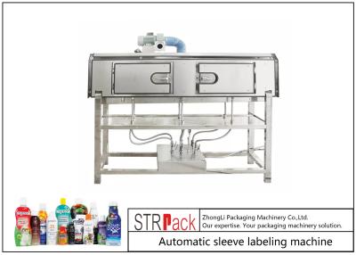 China PVC / PET Bottle Automatic Sleeve Labeling Machine 150 Bottles/Min for sale