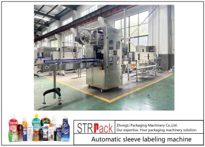 China PVC / PET Bottle Automatic Sleeve Labeling Machine 150 Bottles/Min for sale