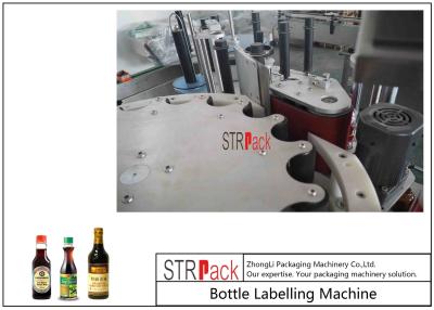 China Capacidad de máquina de alta velocidad rotatoria automática de etiquetado de la botella 300 BPM con servo conducido en venta