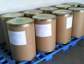China High Potency Active Pharmaceutical Ingredients CAS NO.50461-59-1 for sale