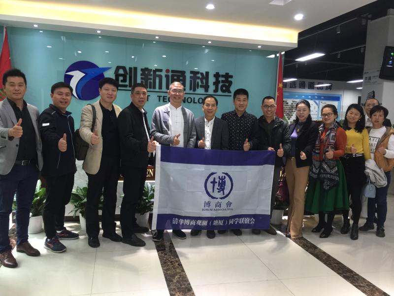 Проверенный китайский поставщик - Shenzhen CXT Technology & Development Co., Ltd.