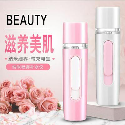 China Wonderful Pretty Dropshipping Portable Mini Setting Water Nano Facial Mist Spray Skin Beauty Instrument for sale