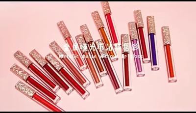 China Customize logo  17 Color Metal Pearl Non-stick Cup Lip Gloss for sale