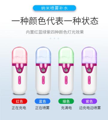 China Usb Rechargeable Nano Spray Beauty Equipment Facial Steamer Moisturizer Handy Nano Mister for sale