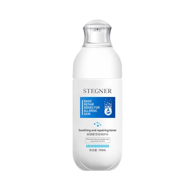 China Hydrating Nourishing Whitening Repairing Brightening Skin Care Face Toner for sale