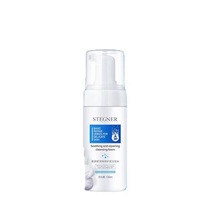 China Abundant Foam Makeup Remover Face Care Cleanser mousse for sale