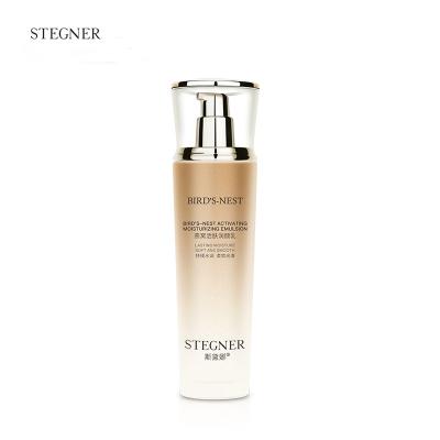 China High Quality OEM Customed Organic Skin Care Facial Lotion for sale
