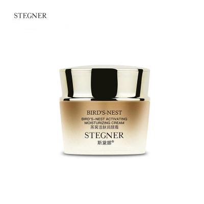 China skin care cosmetics facial cream lotion day and night beauty whitening face cream for sale