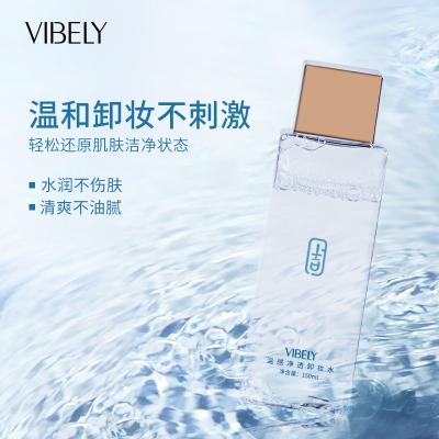 China oil free nature eye lip brow lash cleanser remove clean make up cleaner makeup remover for sale
