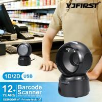 China YJFIRST 2D Barcode & QR Code Scanner Omnidirectional Big Window Desktop Platform for Screen Code Scanning for sale