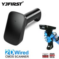 China 2D QR Code Inventory Gun USB Wired & Wireless Bar Code Reader for Retail Price Scanning and Warehouse Use for sale