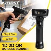 China Handheld 2D QR Code Reader Wireless USB Wired Barcode Scanner for Store Cashier & Inventory Management for sale