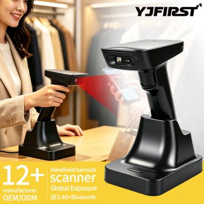 China YJFIRST Wireless Handheld 1D 2D Barcode Scanner CMOS QR Code Reader for POS, Cash Register & Bank Cheque for sale