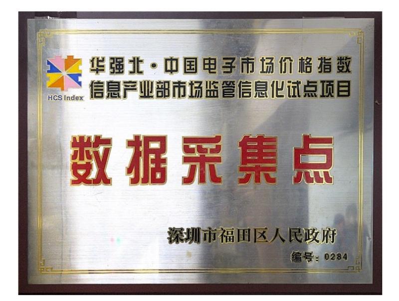 Verified China supplier - KZ TECHNOLOGY (HONGKONG) LIMITED