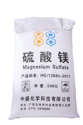 China 0mm 1mm Epsom Salt Heptahydrate Powder with High Purity for Industrial and Pharmaceutical Applications for sale