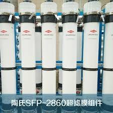China DOW™ UF SFP-2860 PVDF High Capacity Water Treatment For Municipal Applications for sale