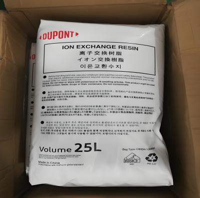 China DuPont™ AmberLite™ HPR1200 Na Ion Exchange Resin For Industrial Softening Applications for sale