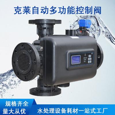 Cina Filtro da acqua dei pezzi di ricambio di trattamento delle acque 50TPH e valvola automatici dell'emolliente in vendita