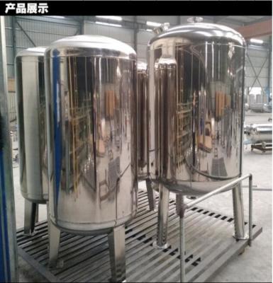 Cina Pezzi di ricambio di trattamento delle acque di acciaio inossidabile, serbatoio di acqua del contenitore a pressione in vendita