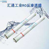 China Vontron 150PSI Seawater RO Membrane SW21-8040 99.7% Desalination Rate 5000 GPD for sale