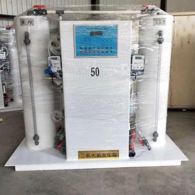 Cina Attrezzatura di disinfezione dell'acqua dell'ospedale, sistema di depurazione delle acque del diossido di cloro in vendita