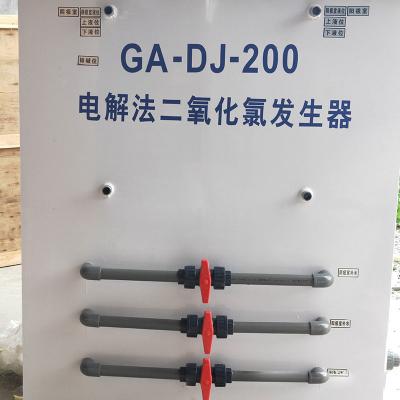 Cina Attrezzatura di disinfezione dell'acqua dell'ospedale, sistema di depurazione delle acque del diossido di cloro in vendita