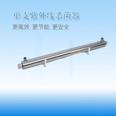 Cina Attrezzatura di disinfezione dell'acqua 100T/H, sistema di disinfezione UV per trattamento delle acque reflue in vendita