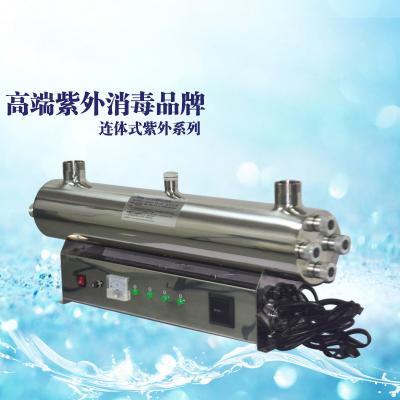 Cina 15 pulizia ultravioletta del sistema di disinfezione dell'acqua di tonnellata/ora auto in vendita