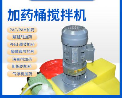 Chine floculant 5000L dosant des systèmes à vendre