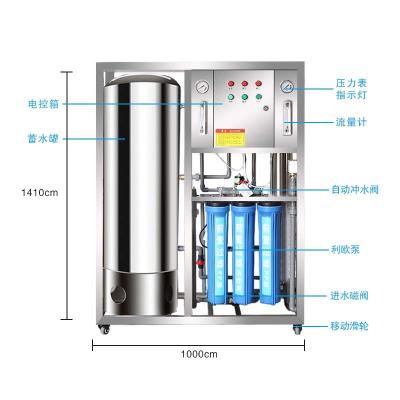 China NSF 1000LPH RO Water Treatment Plant Automatic Control for sale