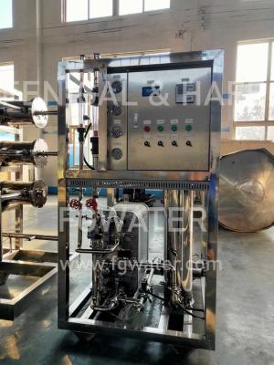 China Multistage Pump Tefc Motor Ro Filter System Frp Membrane Housings for sale