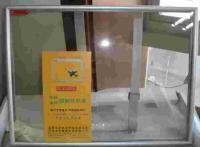 China Laser Anti Reflection Filter High Transmittance Microscope Fluorescence Filters for sale