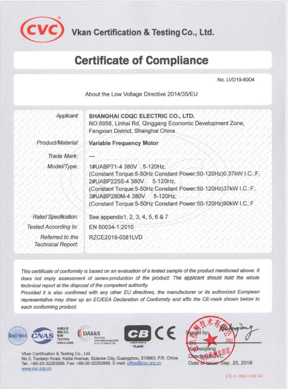 CE - Shanghai CDQC Electric Co., Ltd.