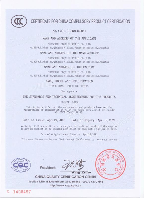 CCC - Shanghai CDQC Electric Co., Ltd.