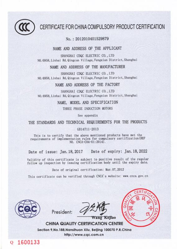 CCC - Shanghai CDQC Electric Co., Ltd.