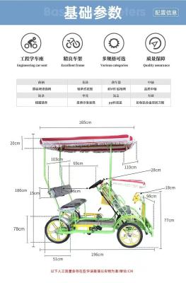 Cina Cornice in acciaio 26' Tandem 4 ruote Bicicleta stradale per adulti per turisti in spiaggia in vendita