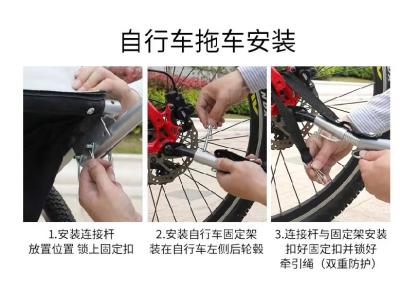 Cina 2021 Aluminium Bike Baby Trailer per bambini 2 porta MTB 14' ruota anteriore e 20' ruote posteriori in vendita