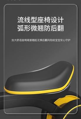 Cina Velocità massima >3.6km/h Bicicleta di bilanciamento regolabile in altezza per bambini con manubrio pieghevole esterno in vendita