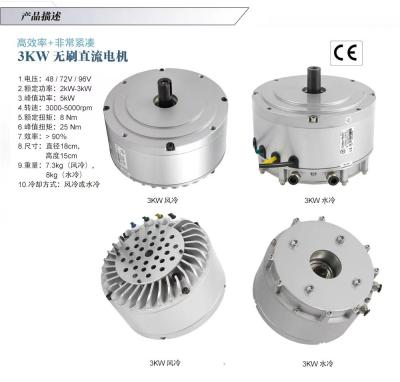 Cina Cropper elettrico raffreddamento dell'aria liquida 3KW Golf elettrico auto moto scooter kit triciclo stile 48V 72V in vendita